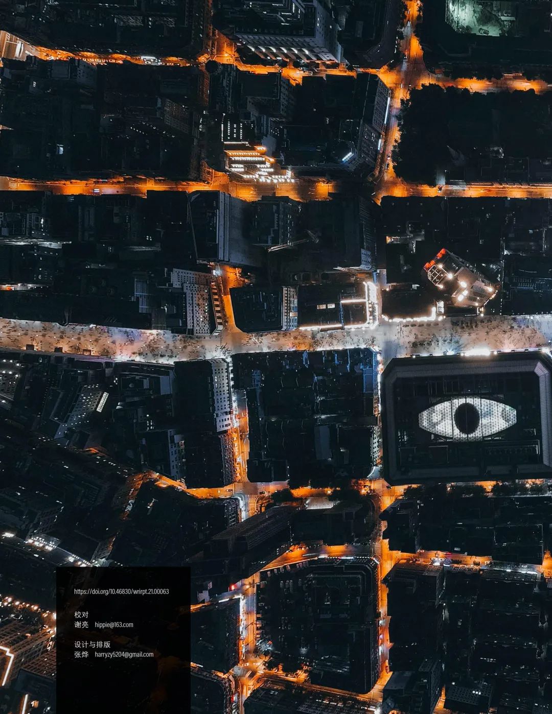 《出行即服务(MAAS)实践指南介绍与案例集》发布-CSDN博客