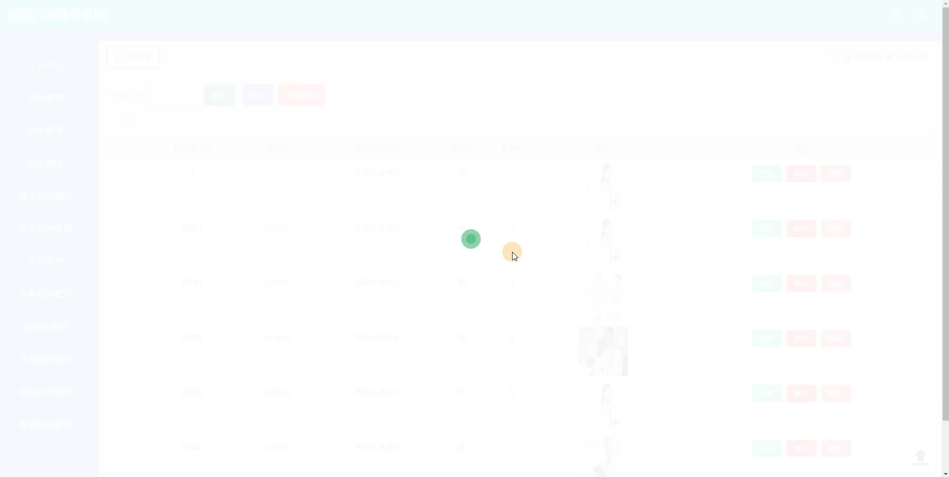 基于Java+SSM+JSP医院门诊挂号系统(源码+LW+调试文档+讲解等)/医疗挂号系统/门诊预约系统/医院在线挂号/门诊挂号软件/医院自助挂号机/医疗预约挂号/门诊排队系统/医院门诊管理 ...