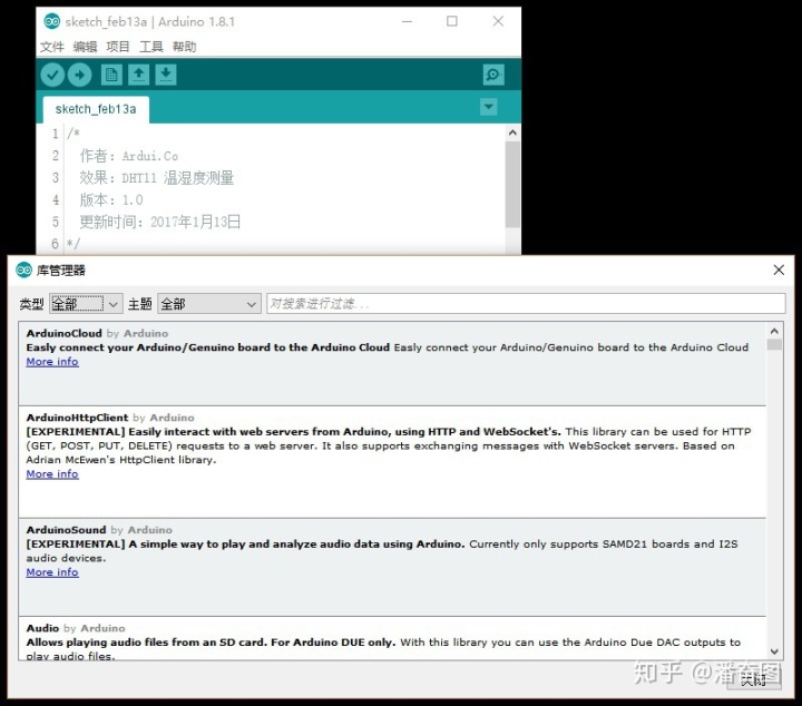 Arduino串口监视器显示nan基础教程9 Dht11温湿度计与arduino模块库weixin39611161的博客 Csdn博客 2328