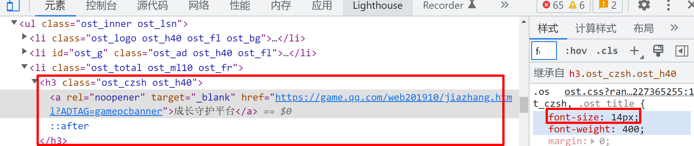 HTML前端完整笔记_wed前端html超详细笔记-CSDN博客