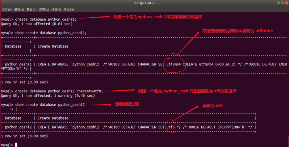 Linux终端对mysql内的数据库常见操作指令【重点】linux Mysql中select Database是什么意思 Csdn博客