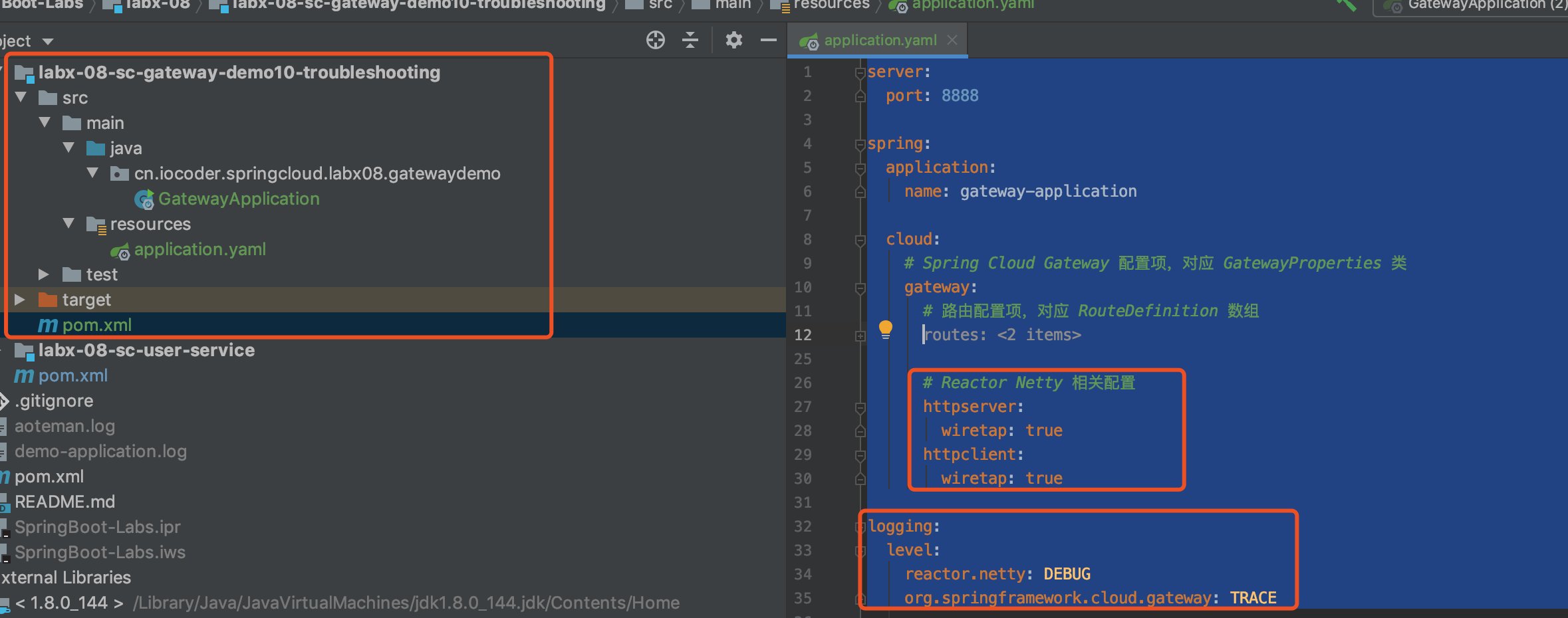 Spring Cloud 网关 Spring Cloud Gateway （超级详细版本）_springcloud gateway-CSDN博客