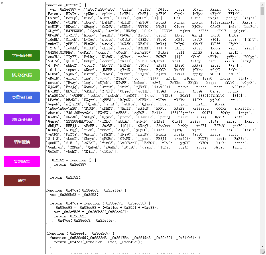 工具推荐|推荐一款非常好用的js分析在线小工具-CSDN博客