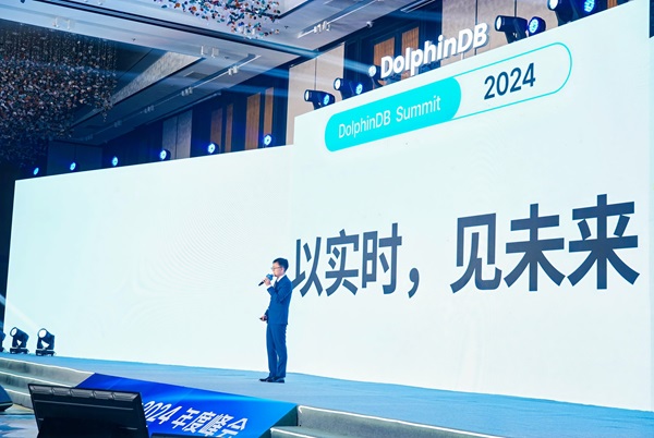 “跨越数据边界：企业级实时计算平台构想——2024 DolphinDB 年度峰会_周小华 博士-CSDN博客