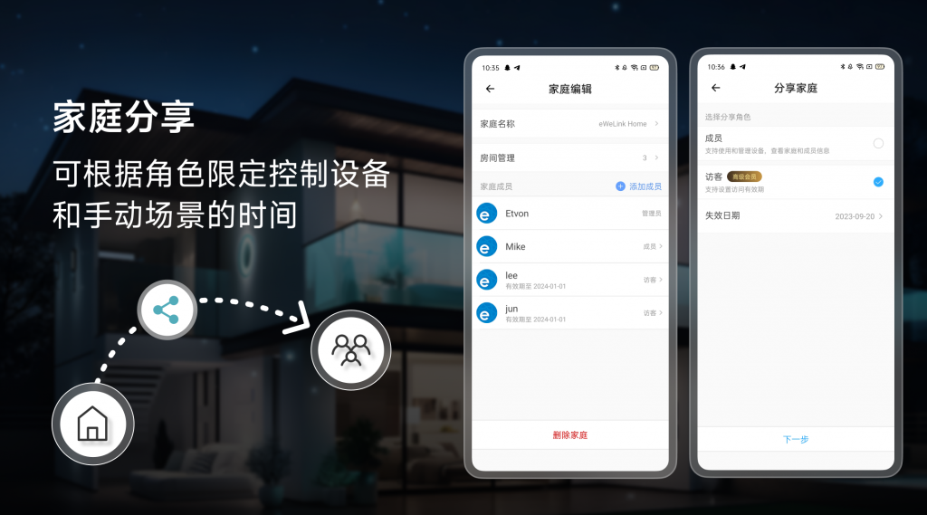 易微联App V5.0版本更新：新架构、新体验_易微联4.0支持matter设备吗-CSDN博客