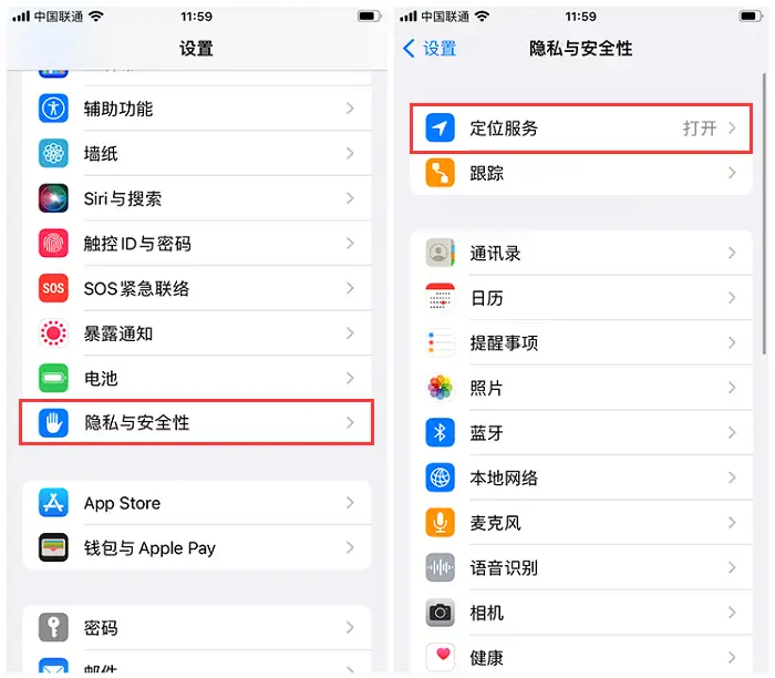 保护隐私，手把手教你苹果手机定位怎么关闭【详】_如何关闭iphone定位功能-CSDN博客