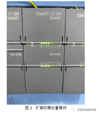 【原创】S7-200SMART模拟量模块EM AE08干扰解除方法-CSDN博客