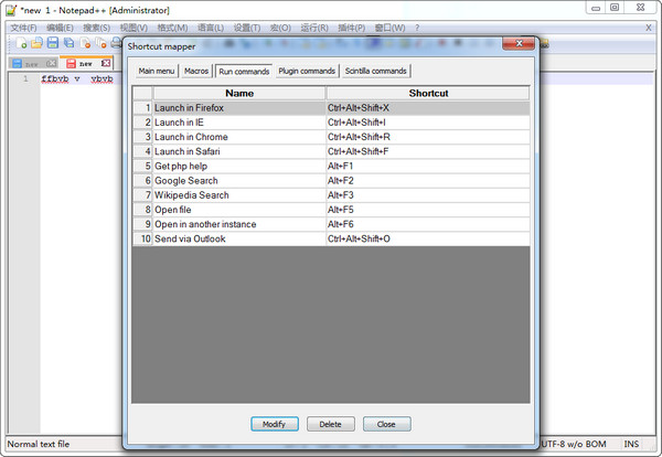 Notepad 编写html代码快捷键切换到浏览器查看代码编辑器notepad快捷键设置方法 Csdn博客