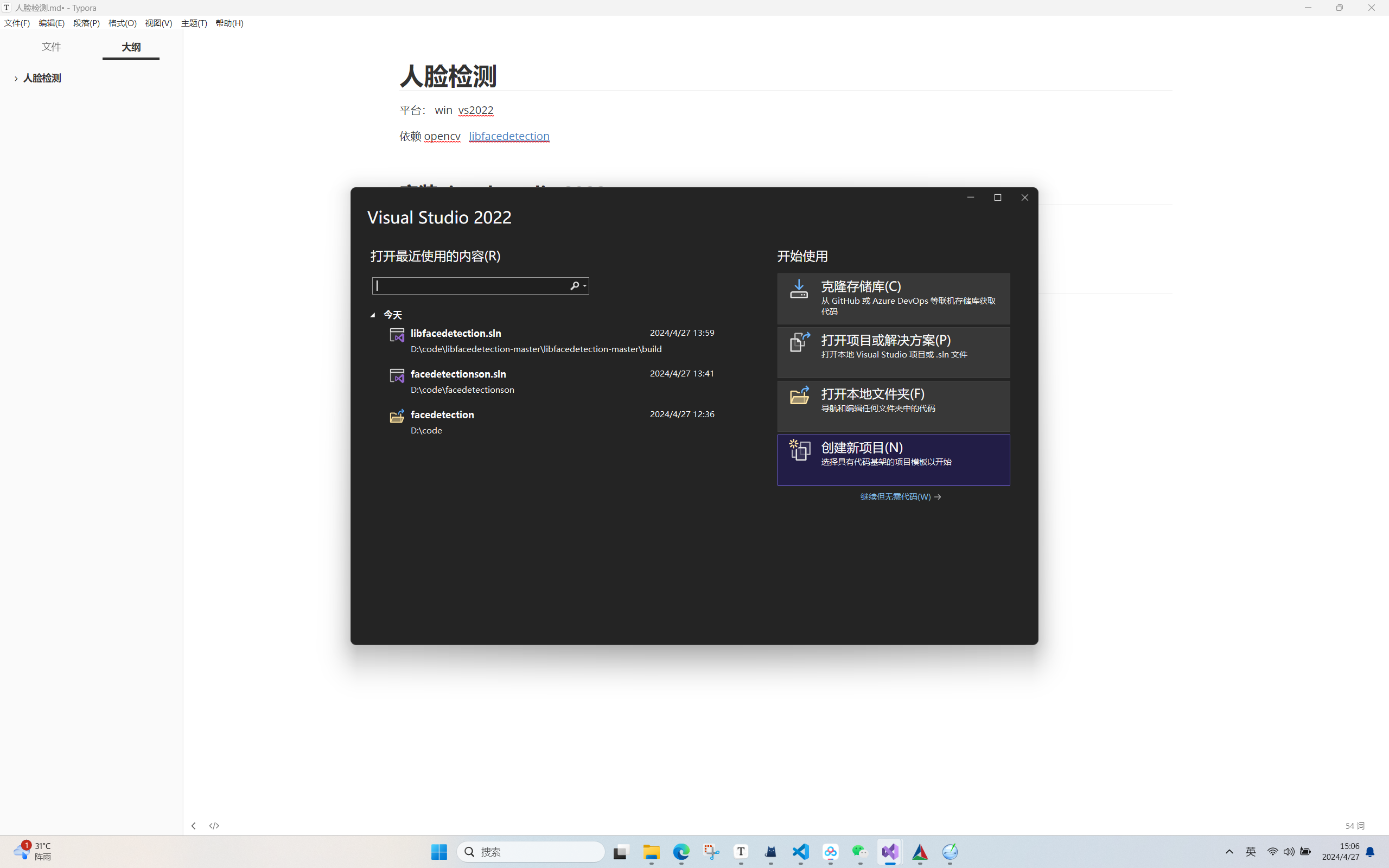 【人脸检测】libfacedetection demo_visual studio 2022 nuget opencv-CSDN博客