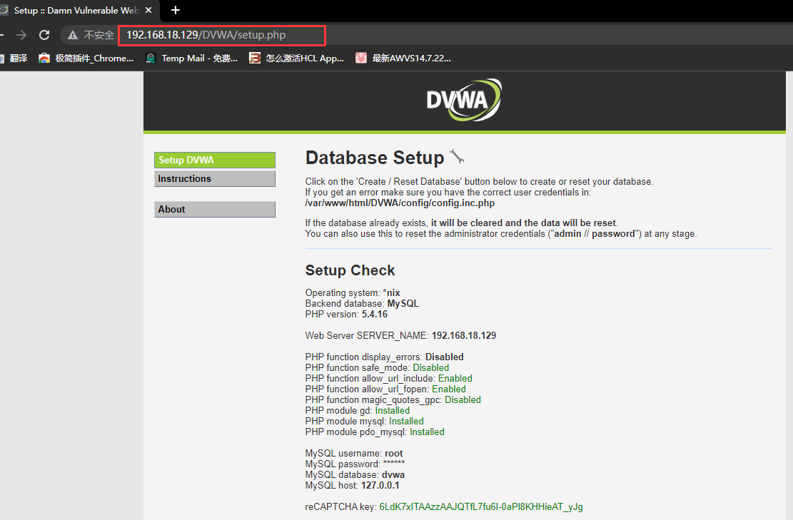 搭建DVWA靶场_centos搭建dvwa靶场-CSDN博客