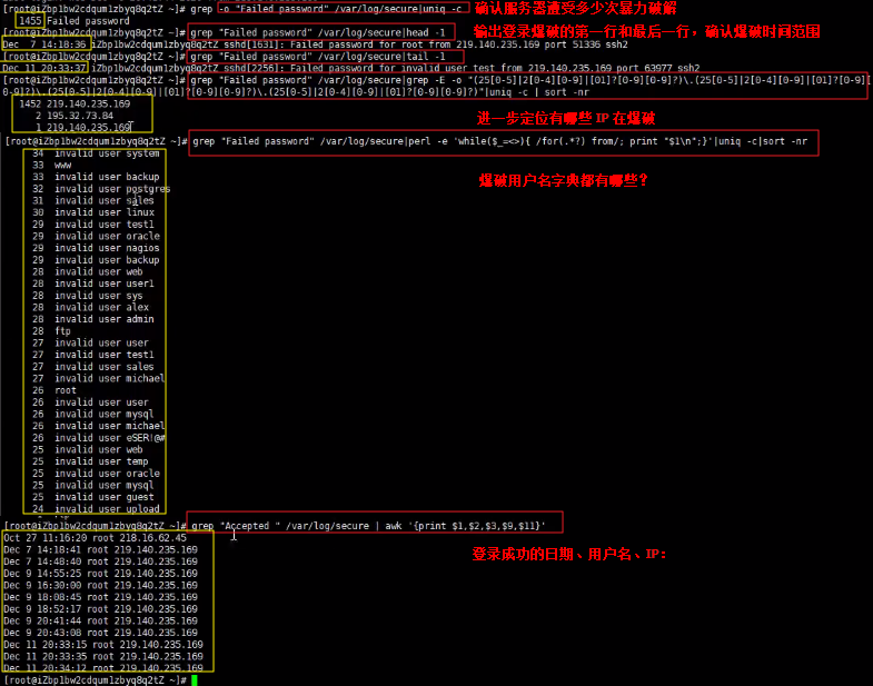 应急响应-win&linux分析后门&勒索病毒&攻击_明月清风 安全应急响应中心-CSDN博客