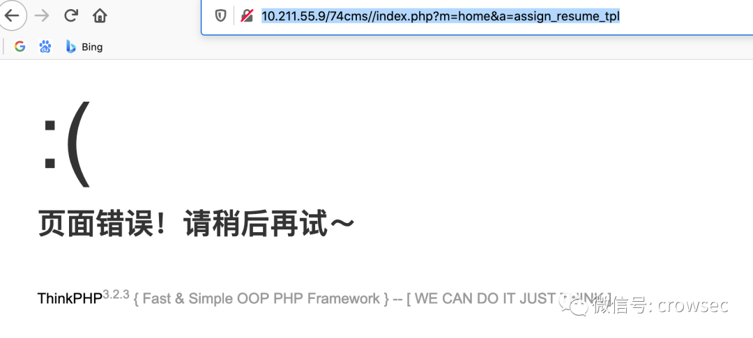 74cms 6.0.20版本文件包含漏洞复现_74cms v6 源码-CSDN博客