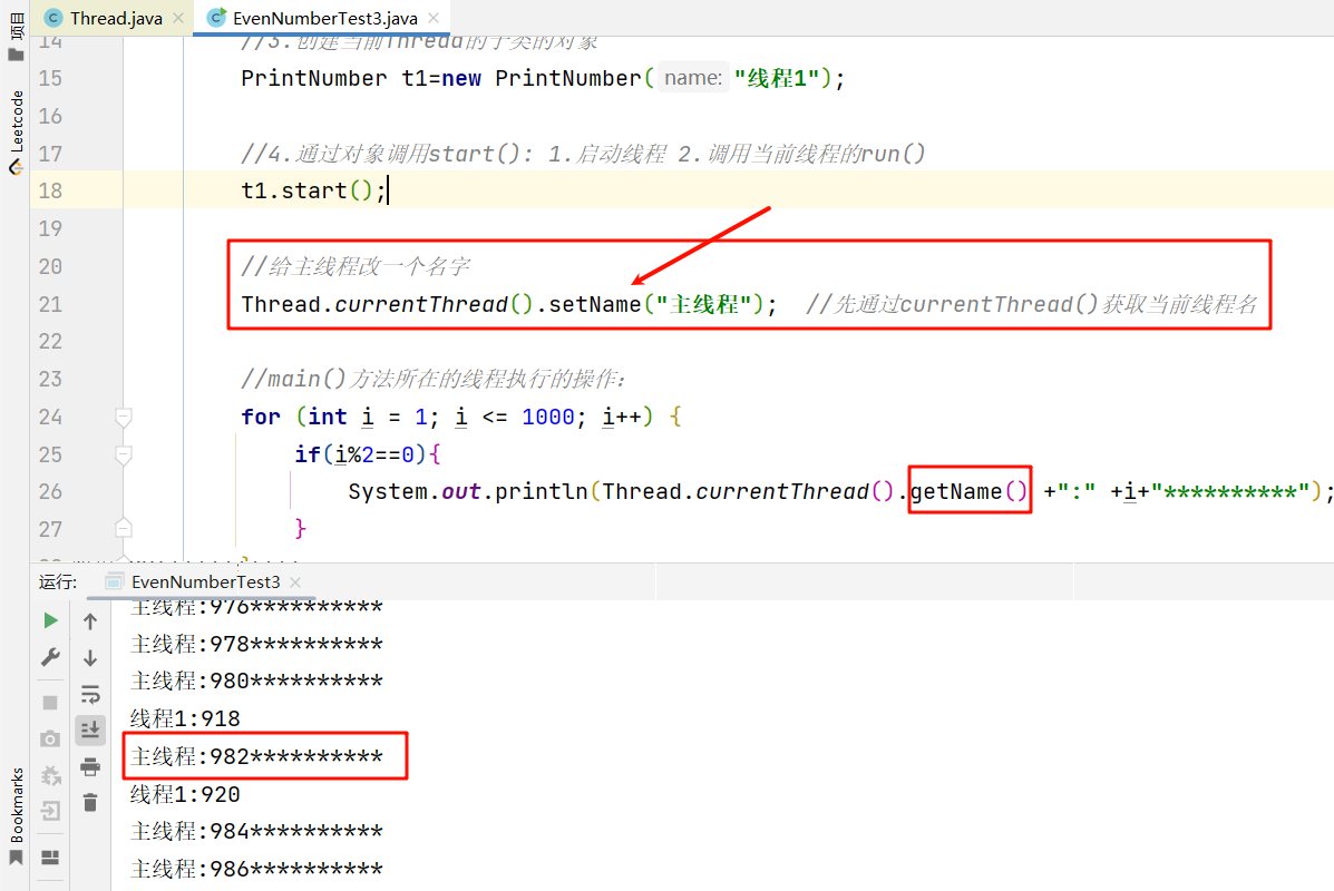 Java多线程--Thread类的常用结构及线程优先级_java thread设置优先度-CSDN博客