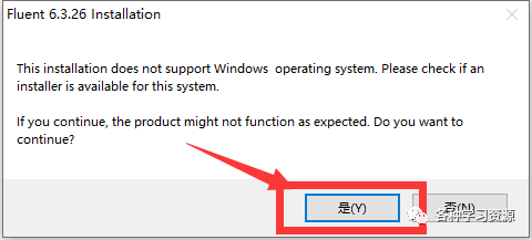 ansys fluent下载_ANSYS 2019R3嫌麻烦?试试Fluent+Gambit无限许可！-CSDN博客