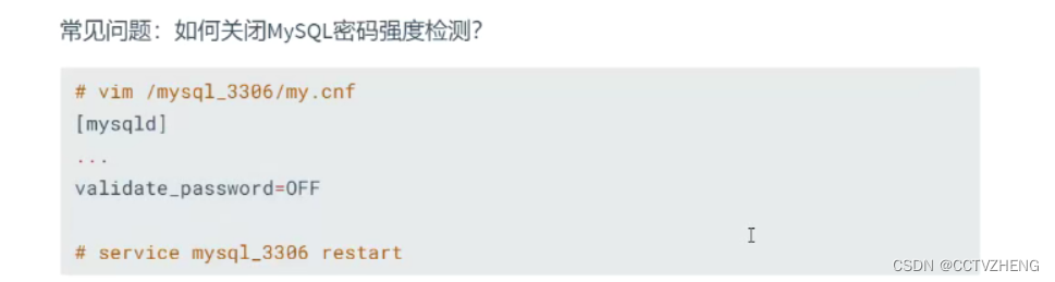 Mysql通用版本（glibc）的安装mysql Glibc 安装 Csdn博客