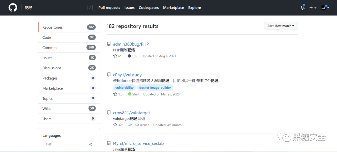 Ctf靶场集合大放送（非常详细）零基础入门到精通，收藏这一篇就够了ctf在线靶场 Csdn博客