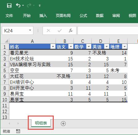 casewhen多条件查询_「Excel VBA」用字典处理多条件查询问题-CSDN博客