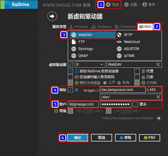 windows sftp工具_网盘映射为本地网络磁盘的工具客户端-RaiDrive-CSDN博客