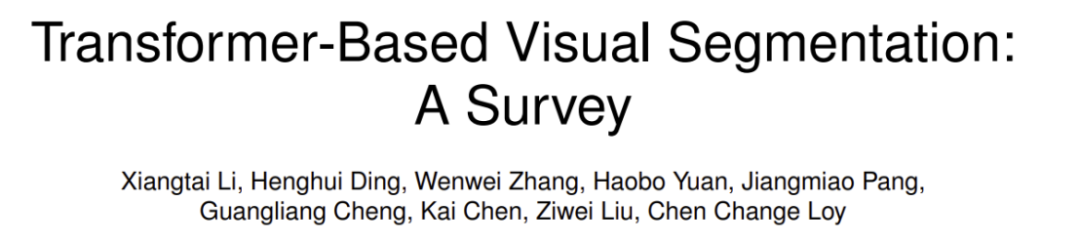 基于Transformer的视觉分割最新综述出炉-CSDN博客