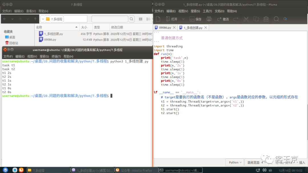 C主线程 关闭子线程python 多线程 Csdn博客