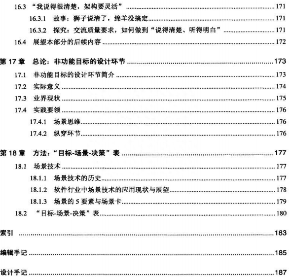 Java程序员进阶架构师必备实践指南(值得收藏)java架构师指南 Csdn博客