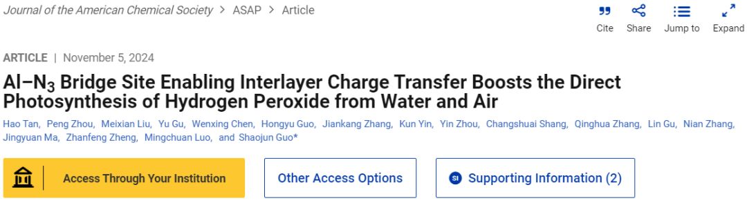 北大郭少军，再发JACS-CSDN博客