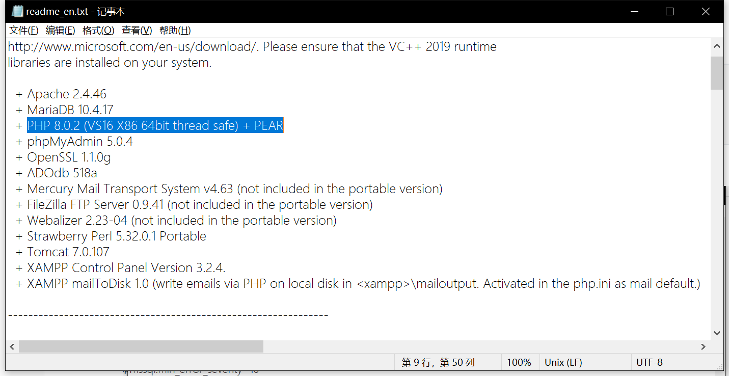 PHP开发环境(XAMPP+XDebug+VSCode)搭建_vscode php debug 和xammp-CSDN博客
