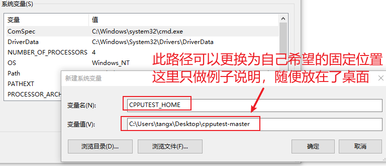 Windows搭建基于EClipse的CppUTest单元测试环境_cpputest编译-CSDN博客