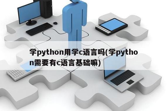 学了python还需要学java吗 学了python还要学java吗 计算机必须要学java吗 Csdn博客