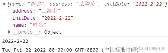 JSON.parse()、JSON.stringify()、JSON.parse(JSON.stringify())-CSDN博客