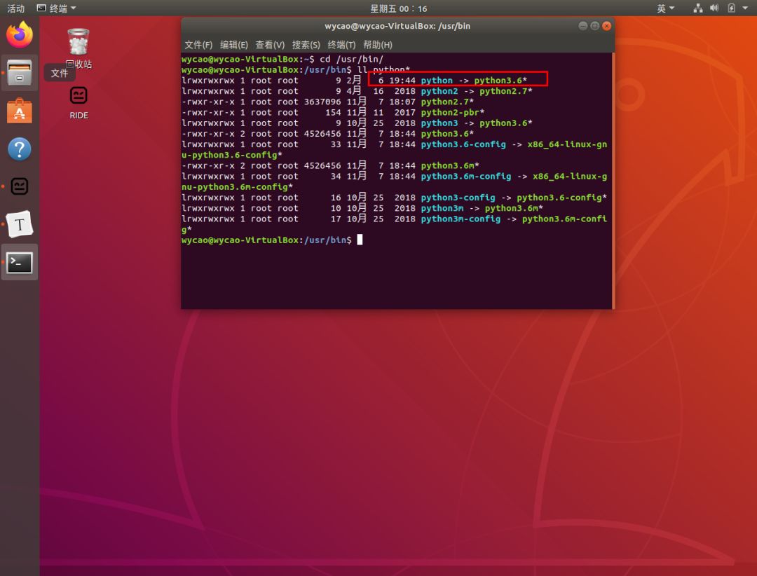 linux 安装pip_国内首发讲解:RIDE 可以在 linux+python3 的环境中运行啦！_weixin_39856630的博客-CSDN博客