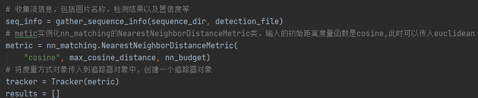 deepsort算法的原理及代码解析-CSDN博客