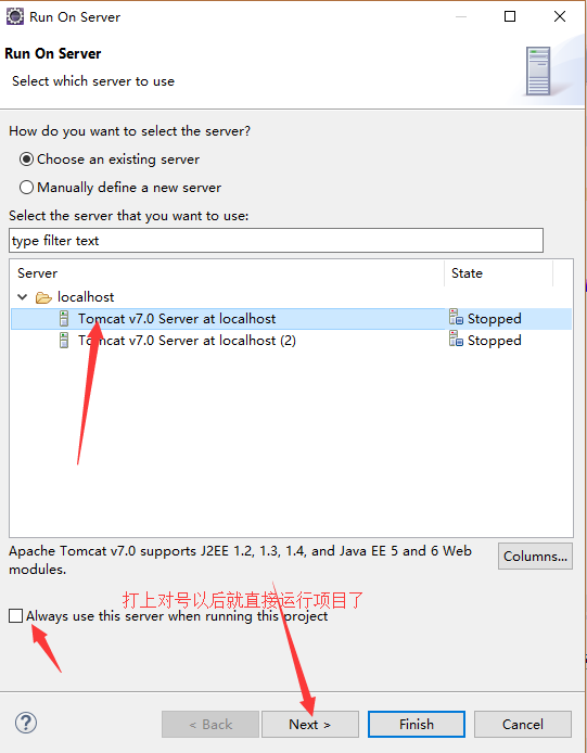 Java Web项目如何运行环境java Web应用的开发环境配置 Csdn博客