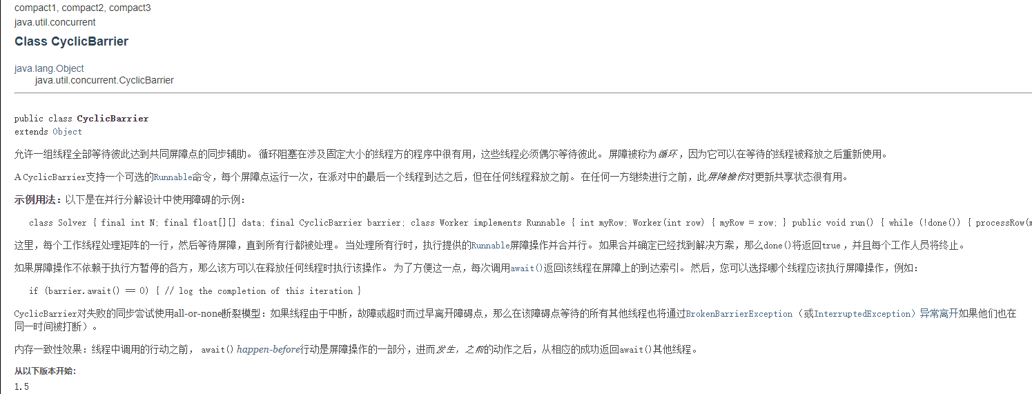 跟南桑学JUC第四节课（Callable）-CSDN博客