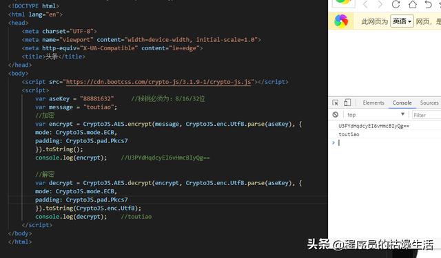 js md5加密 javamd5解密_前端js加密解密常用的六种方法-CSDN博客
