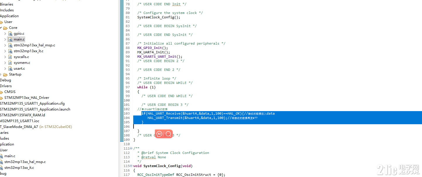 [STM32MP1]【STM32MP135F-DK测评】+裸机串口初体验_mp135 裸机-CSDN博客