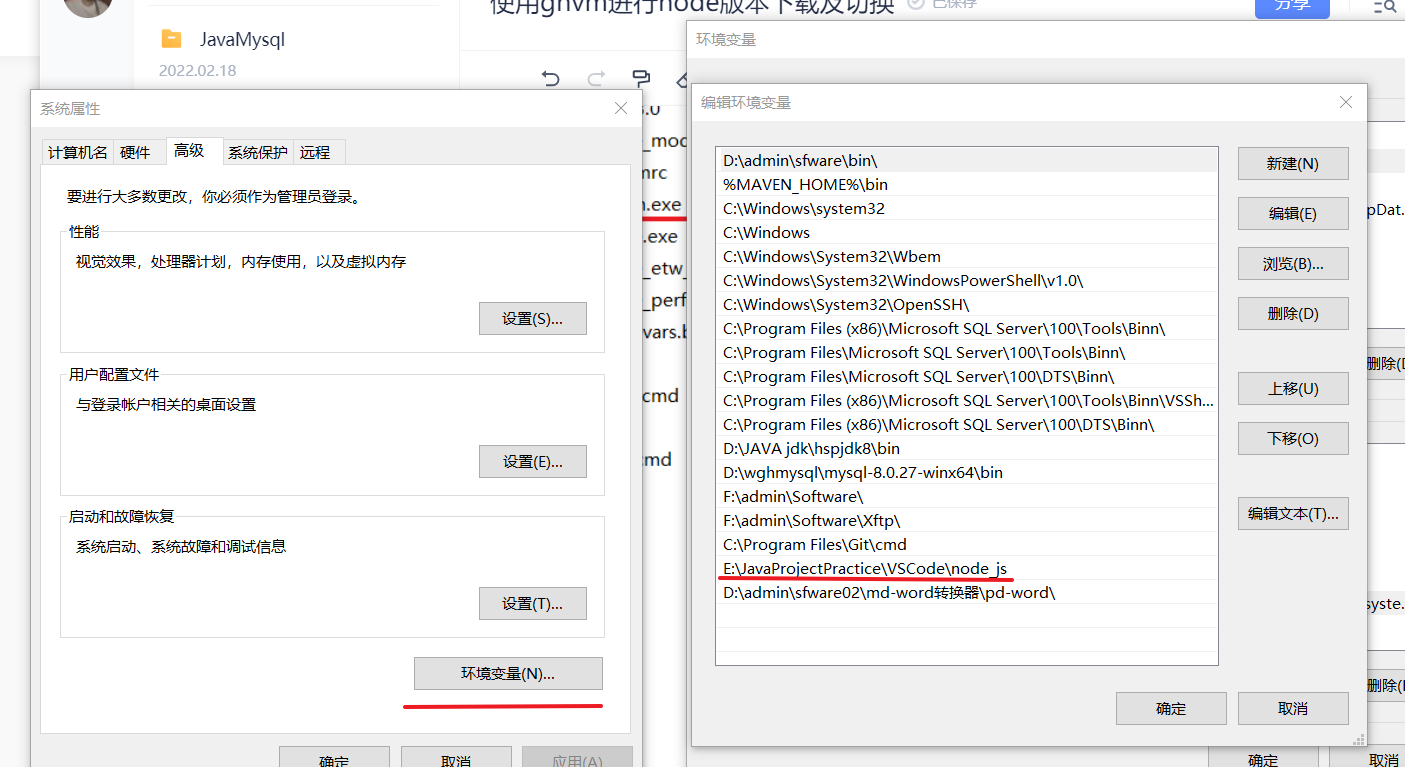 gnvm下载安装及使用教程_nvgm-CSDN博客