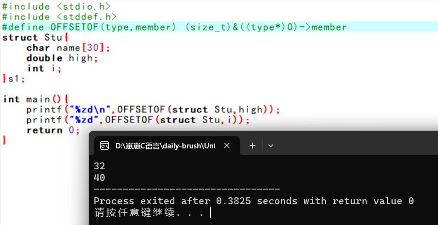 【C语言】offsetof的用法及其宏定义-CSDN博客