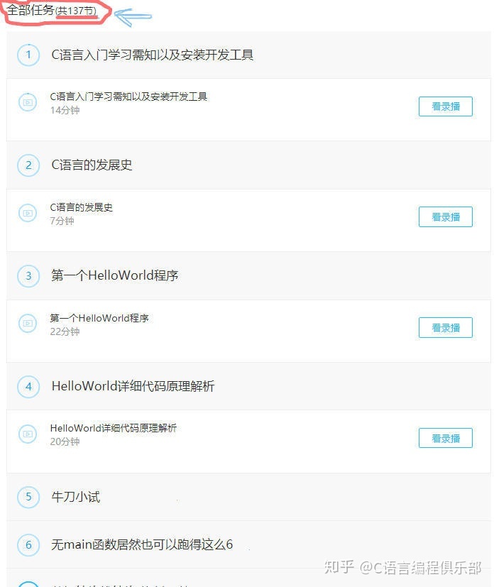 findwindow获取托盘区图标程序的句柄_【C语言/C++编程学习笔记】你的第一个Windows程序！高级操作~...-CSDN博客