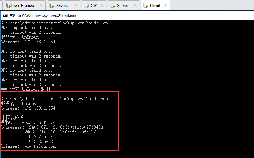 Linux iptables 防火墙配置_防火墙设置五元组过滤-CSDN博客