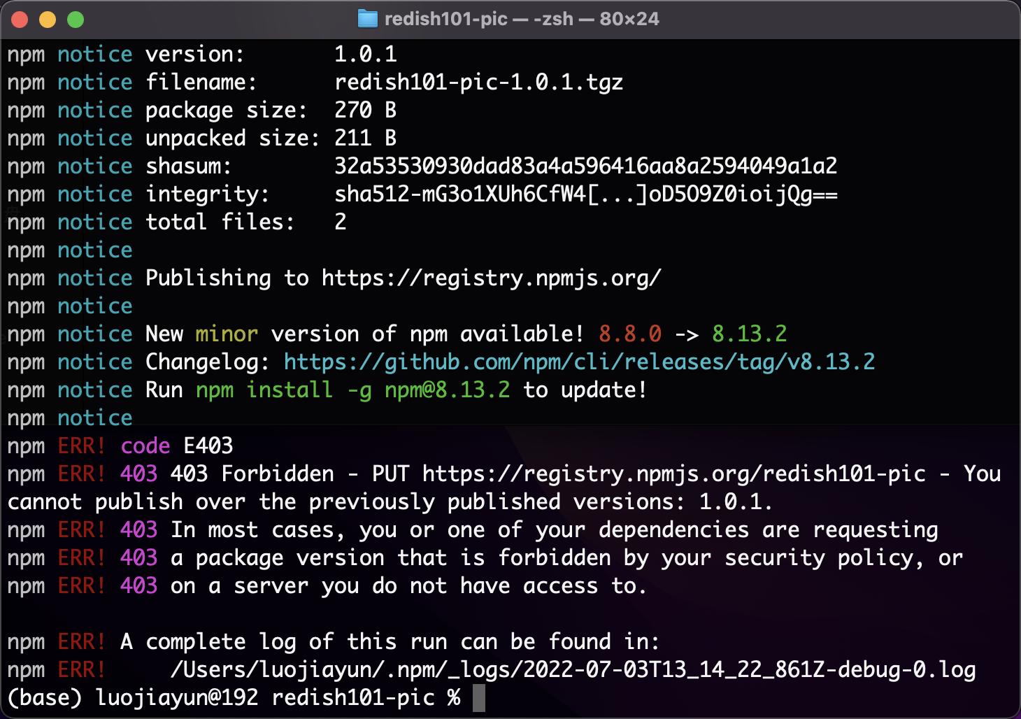 Picgo Npm搭建图床npm 图床 Csdn博客 