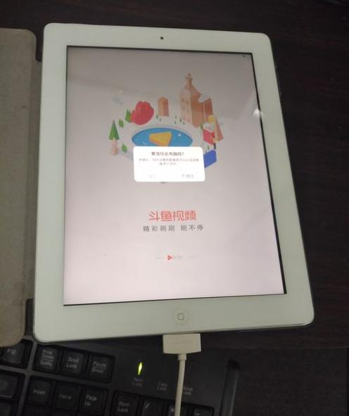 ipad如何连接电脑_ipad怎么连接电脑？教你怎么传送资料-CSDN博客