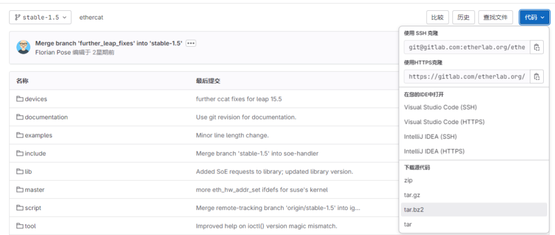 瑞米派（Remi Pi）实时系统与EtherCAT移植-CSDN博客