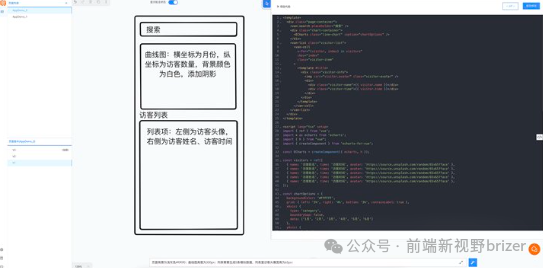 一键生成完整页面，这个AI要革前端和UI的命_scriptecho-CSDN博客