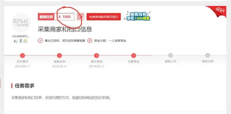 总结24个Python接单赚钱平台与详细教程，兼职月入5000+！-CSDN博客