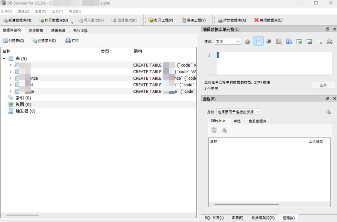 一款实用的 Sqlite 数据库桌面管理工具 Csdn博客