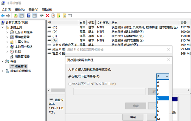 电脑d盘不见了怎么恢复？详细步骤在这_d盘不见了如何恢复-CSDN博客
