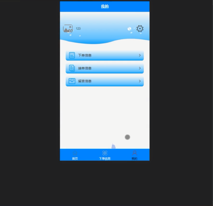 基于Uniapp+ssm打车拼车接单系统App_uniapp打车软件-CSDN博客