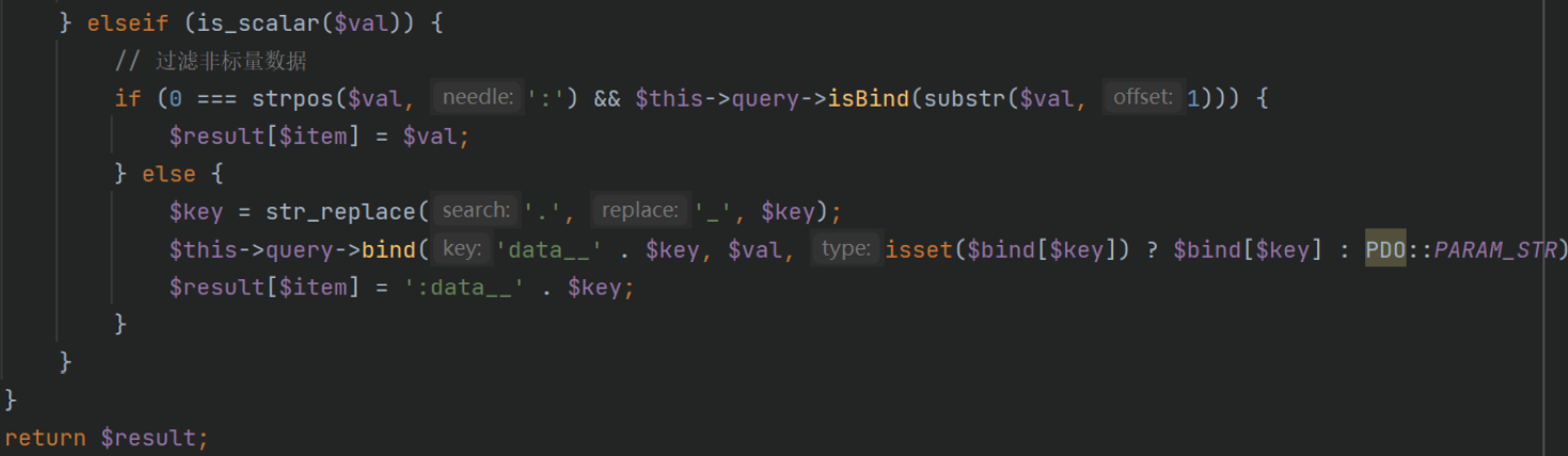 ThinkPHP5.0.15_parseData造成SQL注入漏洞分析_thinkphp v5 v5.0.15的漏洞-CSDN博客